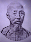 Lama Kung Fu History